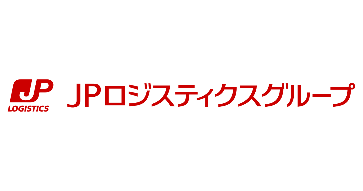 JPロジスティクスグループ